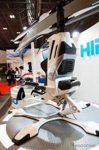 Bit: First Electronic Personal Helicopter Prototype Unveiled