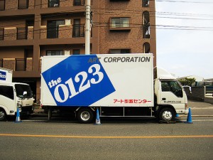 Moving In Japan Is As Easy As Waking Up [Video]