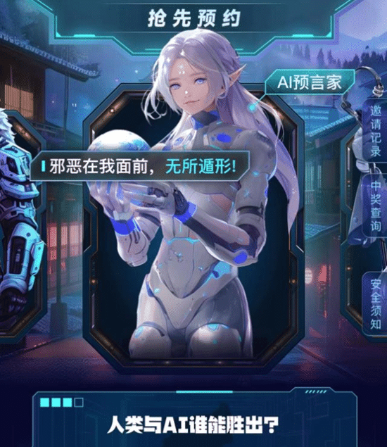 Soul App Covers Socializing And Gaming With AI-Powered Werewolf ...